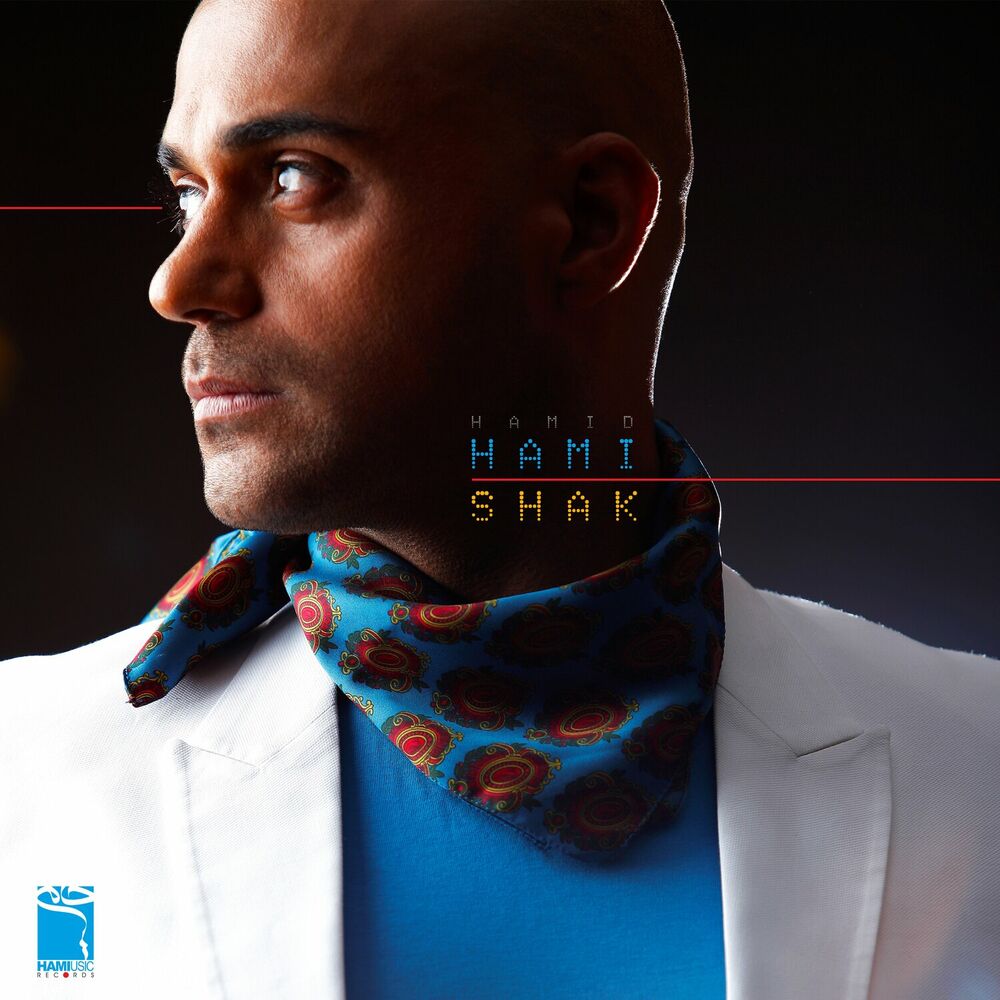 دانلود آلبوم حمید حامی شک